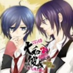 （ドラマCD）,高橋直純（遠野雪緒）,鈴村健一（芦屋縁）販売会社/発売会社：（株）マリン・エンタテインメント(NBC　ユニバーサル・エンターテイメントジャパン)発売年月日：2011/08/12JAN：4996779017652大人向け携帯ア...