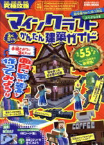 英和出版社(編者)販売会社/発売会社：英和出版社発売年月日：2023/10/13JAN：9784867302958