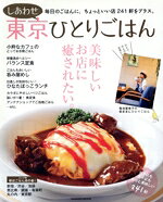 旅行・レジャー・スポーツ販売会社/発売会社：学研マーケティング発売年月日：2010/06/09JAN：9784056059625
