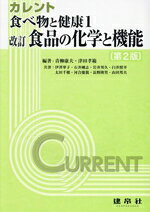 青柳康夫(編著),津田孝範(編著)販売会社/発売会社：建帛社発売年月日：2025/01/15JAN：9784767907758
