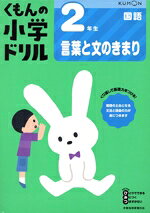 くもん出版(編者)販売会社/発売会社：くもん出版発売年月日：2020/02/14JAN：9784774329161