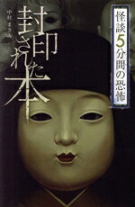 中村まさみ(著者)販売会社/発売会社：金の星社発売年月日：2020/06/18JAN：9784323091211