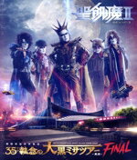 聖飢魔II販売会社/発売会社：（株）ソニー・ミュージックレーベルズ(（株）ソニー・ミュージックソリューションズ)発売年月日：2023/11/29JAN：4547366646269追加公演を含め全会場SOLD OUTとなり参拝券(チケット)が...
