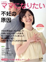 不妊治療情報センター・funin．info(編者)販売会社/発売会社：シオン/丸善出版発売年月日：2024/04/02JAN：9784903598901