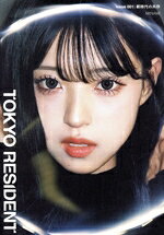 LAND(編者)販売会社/発売会社：LAND/日販アイ・ピー・エス発売年月日：2024/04/19JAN：9784991264047