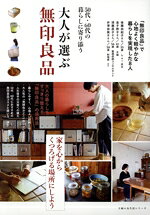 主婦の友社(編者)販売会社/発売会社：主婦の友社発売年月日：2024/05/30JAN：9784074570607