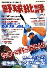 オークラ出版(編者)販売会社/発売会社：オークラ出版発売年月日：2002/07/01JAN：9784872789904