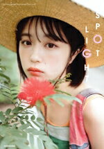 なえなの(タレント)販売会社/発売会社：KADOKAWA発売年月日：2024/06/17JAN：9784048977647