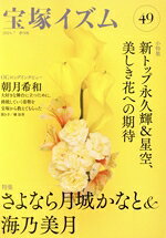 薮下哲司(編著),橘涼香(編著)販売会社/発売会社：青弓社発売年月日：2024/06/28JAN：9784787274663