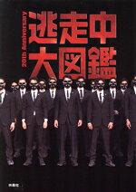 扶桑社(編者)販売会社/発売会社：扶桑社発売年月日：2024/08/24JAN：9784594098124