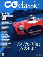 カーグラフィック(編者)販売会社/発売会社：カーグラフィック発売年月日：2024/08/29JAN：9784907234461