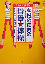 長谷慎一(著者)販売会社/発売会社：PHP研究所/ 発売年月日：2004/09/06JAN：9784569636979