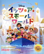 講談社(編者)販売会社/発売会社：講談社発売年月日：2021/06/23JAN：9784065237366