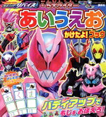 講談社(編者)販売会社/発売会社：講談社発売年月日：2021/10/06JAN：9784065259726
