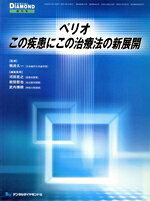 鴨井久一(著者),河田克之(著者)販売会社/発売会社：鍬谷書店発売年月日：2003/10/01JAN：9784885109232