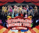 BEYOOOOONDS販売会社/発売会社：（株）アップフロントワークス(（株）ソニー・ミュージックソリューションズ)発売年月日：2023/04/12JAN：49424635377392022年9月から11月にかけて開催された秋の全国ツアーか...