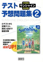 開隆堂編集部(編者)販売会社/発売会社：開隆堂出版/開隆館出版販売発売年月日：2021/02/01JAN：9784304052026