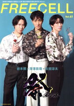 プレビジョン(編者)販売会社/発売会社：プレビジョン/KADOKAWA発売年月日：2024/03/05JAN：9784048984980