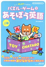 数研出版編集部(著者)販売会社/発売会社：数研出版発売年月日：2019/06/01JAN：9784410137440
