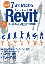 阿部秀之(著者)販売会社/発売会社：エクスナレッジ発売年月日：2025/02/05JAN：9784767833705