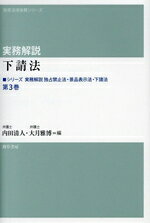 内田清人(編者),大月雅博(編者)販売会社/発売会社：勁草書房発売年月日：2025/02/04JAN：9784326404445