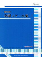 黒河好子販売会社/発売会社：ヤマハミュージックメディア発売年月日：2014/03/01JAN：9784636899528