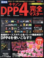 学研プラス販売会社/発売会社：学研プラス発売年月日：2018/03/01JAN：9784056113372