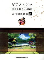 シンコーミュージック・エンタテイメント(編者)販売会社/発売会社：シンコーミュージック・エンタテイメント発売年月日：2023/09/28JAN：9784401042265