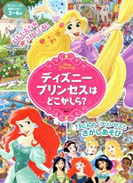 講談社(編者)販売会社/発売会社：講談社発売年月日：2024/03/26JAN：9784065348284