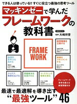 洋泉社販売会社/発売会社：洋泉社発売年月日：2019/06/10JAN：9784800316745