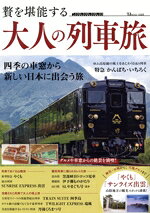宝島社(編者)販売会社/発売会社：宝島社発売年月日：2024/06/24JAN：9784299054319