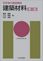 橘高義典(著者),小山明男(著者),中村成春(著者)販売会社/発売会社：市ケ谷出版社発売年月日：2025/02/03JAN：9784867970256