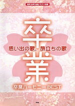 芸術・芸能・エンタメ・アート販売会社/発売会社：ケイ・エム・ピー発売年月日：2013/12/01JAN：9784773237450
