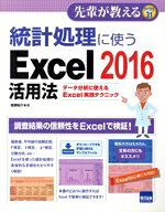 相澤裕介(著者)販売会社/発売会社：カットシステム発売年月日：2016/02/01JAN：9784877833916