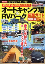 コスミック出版(編者)販売会社/発売会社：コスミック出版発売年月日：2022/03/29JAN：9784774741017