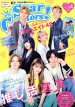 KADOKAWA(編者)販売会社/発売会社：KADOKAWA発売年月日：2022/07/21JAN：9784047371996／／付属品〜ピンナップ付