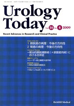 メディカル販売会社/発売会社：鍬谷書店発売年月日：2009/11/01JAN：9784903849041