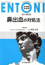 鈴木元彦(編者)販売会社/発売会社：全日本病院出版会発売年月日：2019/02/22JAN：9784865195224