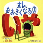 デヴ・ペティ(著者),こばやしけんたろう(訳者),マイク・ボルト販売会社/発売会社：マイクロマガジン社発売年月日：2019/04/19JAN：9784896378665