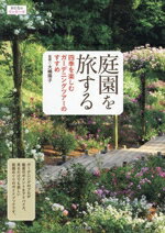 大嶋陽子(監修)販売会社/発売会社：イカロス出版発売年月日：2025/02/13JAN：9784802215701