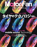 三栄書房販売会社/発売会社：三栄書房発売年月日：2009/07/15JAN：9784779606656