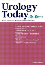 メディカル販売会社/発売会社：鍬谷書店発売年月日：2010/02/01JAN：9784903849058