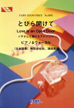 芸術・芸能・エンタメ・アート販売会社/発売会社：フェアリー発売年月日：2014/06/01JAN：9784777618972