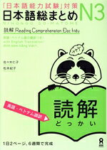 佐々木仁子(著者),松本紀子(著者)販売会社/発売会社：アスク発売年月日：2015/10/01JAN：9784872179620