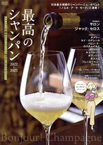 世界文化社(編者)販売会社/発売会社：世界文化社発売年月日：2022/09/28JAN：9784418221271