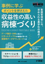 宇都由美子(編著)販売会社/発売会社：メディカ出版発売年月日：2022/10/26JAN：9784840477697
