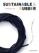 ポスティコーポレーション(編者)販売会社/発売会社：ポスティコーポレーション発売年月日：2023/02/03JAN：9784910227092