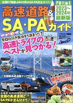 講談社ビーシー(編者)販売会社/発売会社：講談社ビーシー/講談社発売年月日：2023/04/21JAN：9784065317570