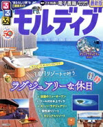 JTBパブリッシング(編者)販売会社/発売会社：JTBパブリッシング発売年月日：2023/08/08JAN：9784533155703