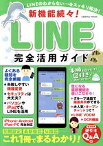 コスミック出版(編者)販売会社/発売会社：コスミック出版発売年月日：2023/08/03JAN：9784774742830